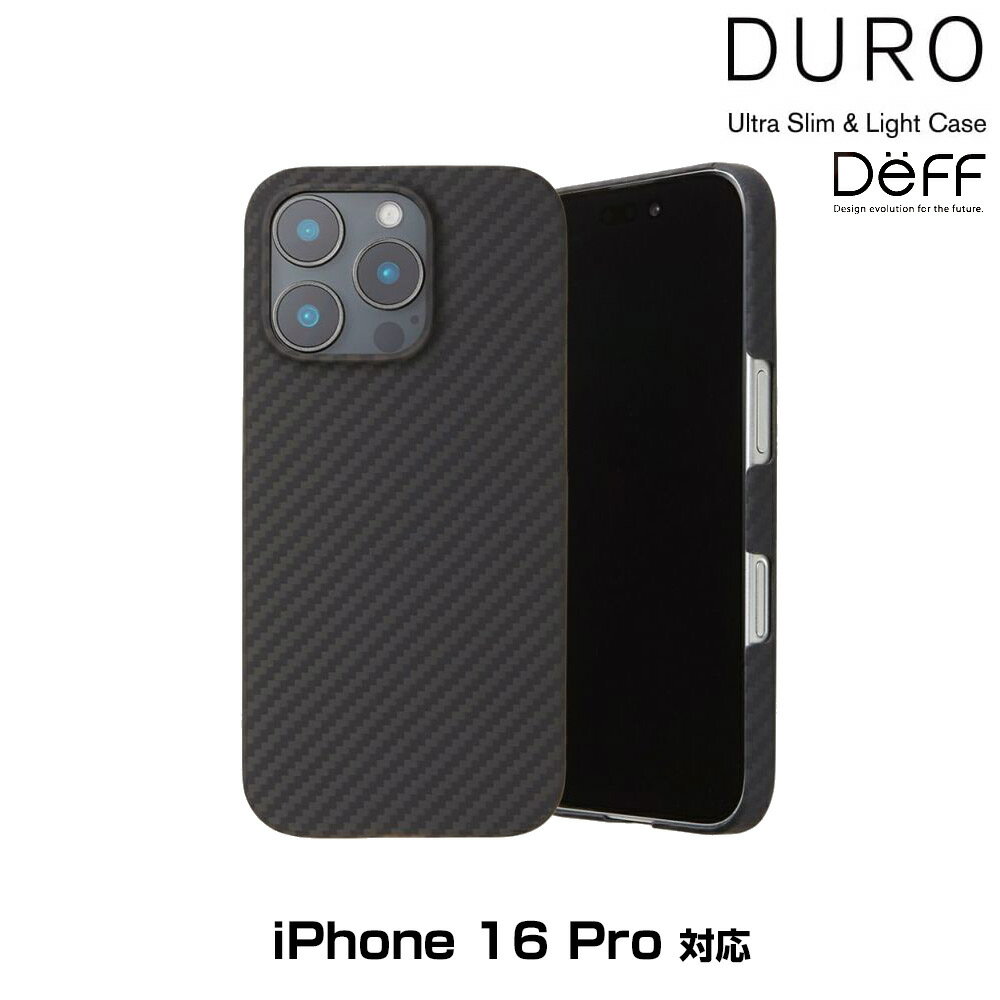 「iPhone 16 Pro」に対応した薄く、軽く、強靱なケース「Duro(デューロ)」！ 装着感すら忘れる超薄型でありながら、すぐれた耐衝撃性能を誇るアラミド繊維「ケブラー(R)」を主材料。 全周囲を可能な限り保護するカットデザインでiP...