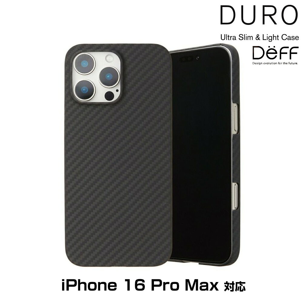 「iPhone 16 Pro Max」に対応した薄く、軽く、強靱なケース「Duro(デューロ)」！ 装着感すら忘れる超薄型でありながら、すぐれた耐衝撃性能を誇るアラミド繊維「ケブラー(R)」を主材料。 全周囲を可能な限り保護するカットデザイ...