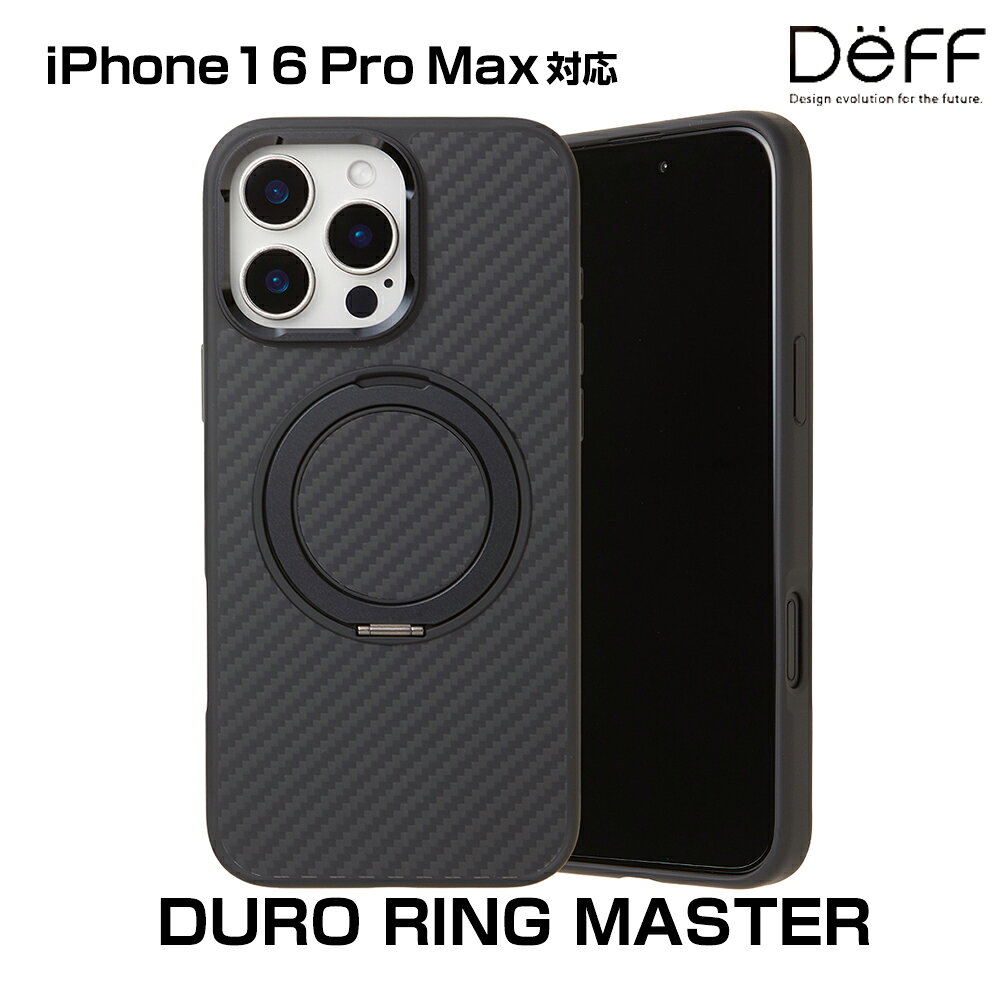iPhone 16 Pro Maxシリーズ向けに新コンセプトケース「RINGMASTER」シリーズ MIL規格に準拠した耐衝撃性能に、使い勝手と高信頼製を誇る便利なリングをケース背面にスマートに内蔵 PC(ポリカーボネート)とTPU（熱可塑...