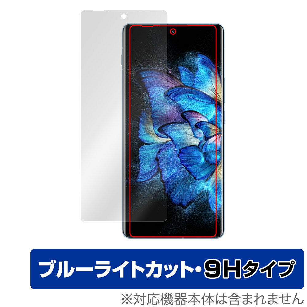 ヴィーヴォ「vivo X Note」に対応した目にやさしい液晶保護シート！ ブルーライトカットタイプの OverLay Eye Protector(オーバーレイ アイ プロテクター)！ 液晶画面から放出されるブルーライトを約29％カットする...