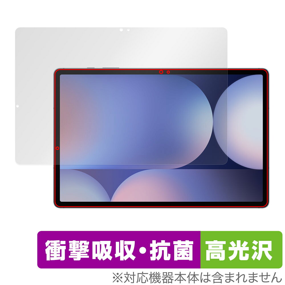 サムスン「Galaxy Tab S10＋」に対応した衝撃から保護する液晶保護シート！ 衝撃吸収・抗菌・高光沢タイプ OverLay Absorber(オーバーレイ アブソーバー) 高光沢！ 液晶画面の汚れやキズ付き、ホコリからしっかり保護し...