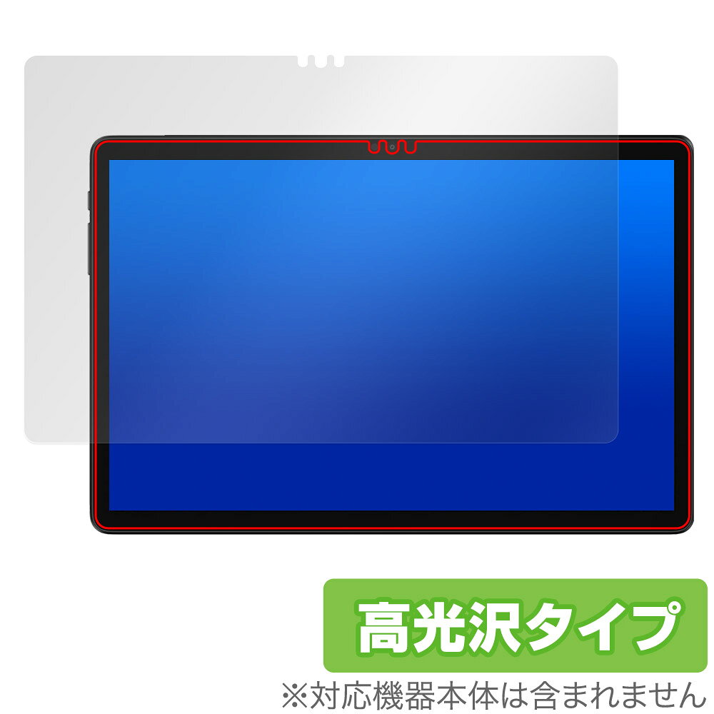 オールドキューブ「ALLDOCUBE iPlay 60S」に対応した透明感が美しい液晶保護シート！ 高光沢タイプ OverLay Brilliant(オーバーレイ ブリリアント)！ 液晶画面の汚れやキズ付き、ホコリからしっかり保護します。 ...