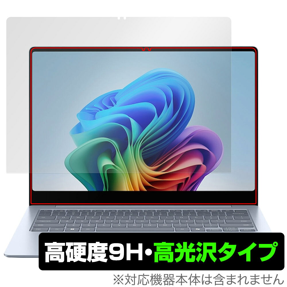 サムスン「Galaxy Book4 Edge 14インチ」に対応した9H高硬度の液晶保護シート！ 色鮮やかに再現する高光沢タイプ OverLay 9H Brilliant(オーバーレイ 9H ブリリアント)！ 液晶画面を汚れやキズ付き、ホコ...