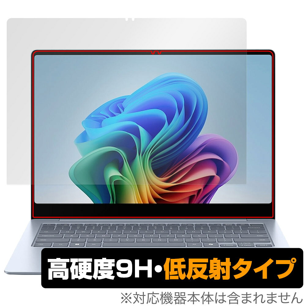 サムスン「Galaxy Book4 Edge 14インチ」に対応した9H高硬度の液晶保護シート！ 映り込みを抑える低反射タイプの OverLay 9H Plus(オーバーレイ 9H プラス)！ 耐久性に優れた表面硬度9Hのシートでしっかり保...