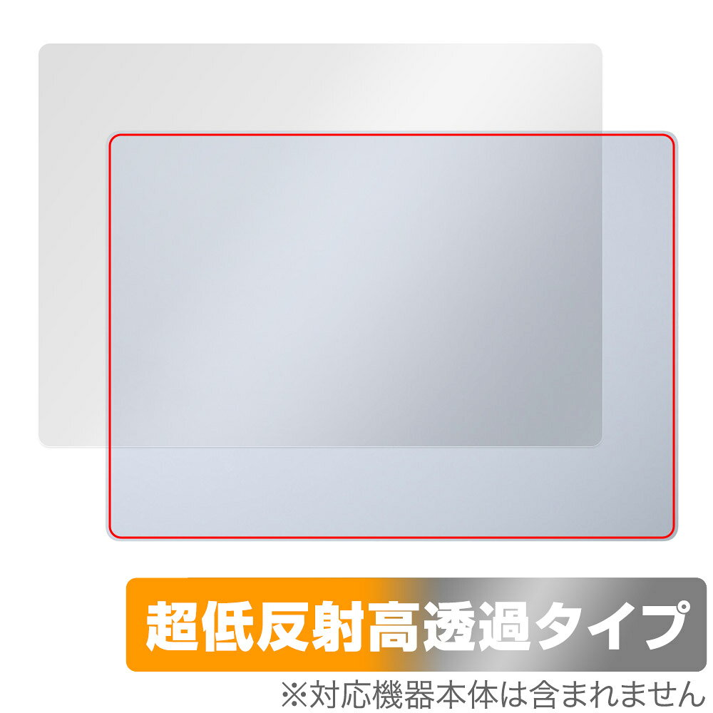 サムスン「Galaxy Book4 Edge 14インチ」に対応した強力に映り込み抑える背面用保護シート！ 超ハイスペック低反射タイプ OverLay Plus Premium(オーバーレイ プラス プレミアム)！ 優れた反射防止機能を持つ...