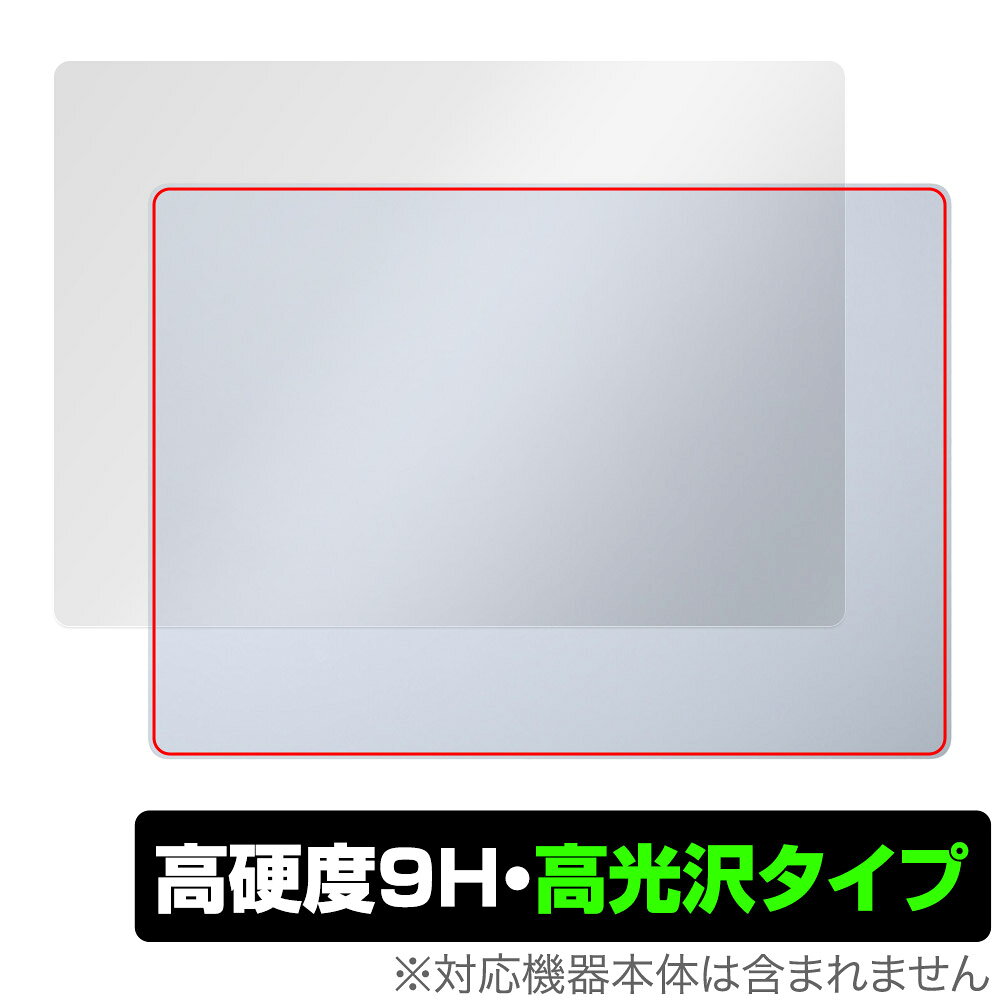 サムスン「Galaxy Book4 Edge 14インチ」に対応した9H高硬度を実現した背面用保護シート！ 高光沢素材を使用した OverLay 9H Brilliant(オーバーレイ 9H ブリリアント)！ 耐久性に優れた表面硬度9Hのシ...