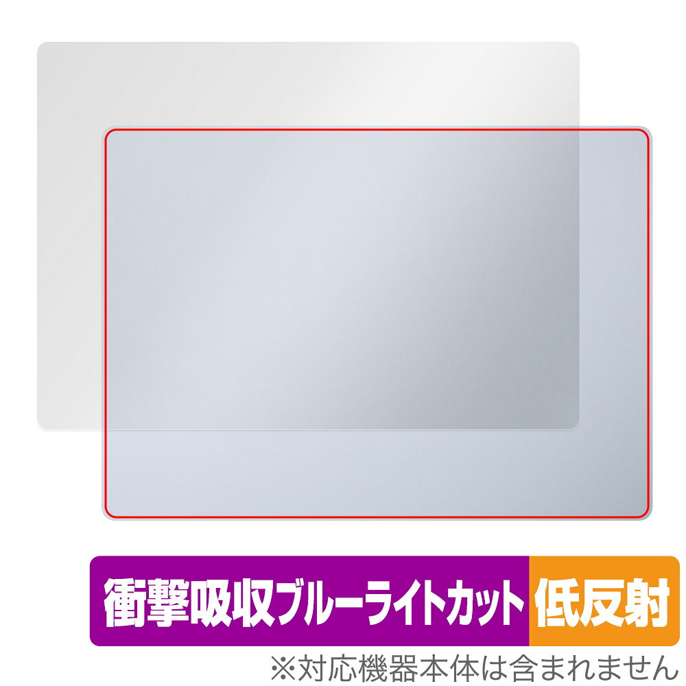 サムスン「Galaxy Book4 Edge 14インチ」に対応した衝撃から保護する背面用保護シート！ 衝撃吸収低反射ブルーライトカットタイプ OverLay Absorber(オーバーレイ アブソーバー)！ 衝撃吸収層により背面を衝撃から...