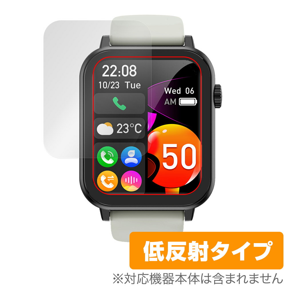 「Nexmora スマートウォッチ F18 第3世代」に対応した映り込みを抑える液晶保護シート！ 低反射タイプ OverLay Plus(オーバーレイ プラス)！ 液晶画面の汚れやキズ付き、ホコリからしっかり保護します。 指紋がつきにくく蛍...