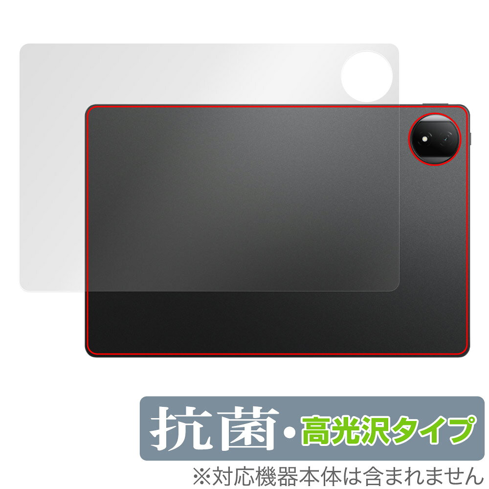 オナー「Honor MagicPad 2」に対応した高い抗菌性能を備えた背面用保護シート！ Hydro Ag＋抗菌・高光沢タイプ OverLay 抗菌(オーバーレイ 抗菌)！ 幅広い細菌やウィルスの増殖を抑制し、背面を清潔に保ちキズやホコリ...