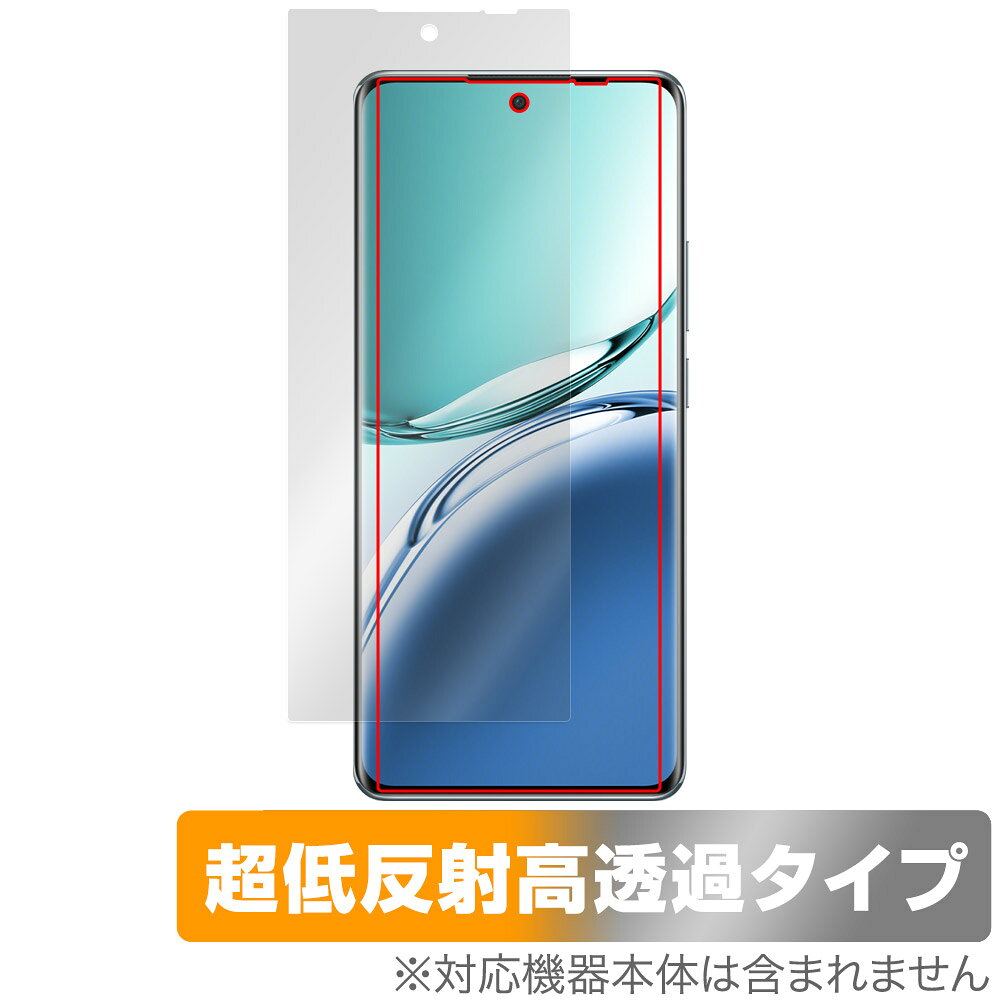 オッポ「OPPO A3 Pro 中国版 PJY110」に対応した強力に映り込み抑える液晶保護シート！ 超ハイスペック低反射タイプ OverLay Plus Premium(オーバーレイ プラス プレミアム)！ 優れた反射防止機能を持つ、映り...