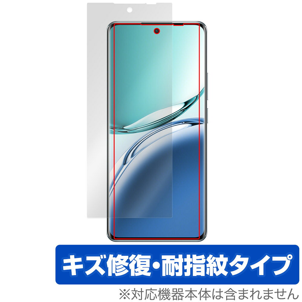 オッポ「OPPO A3 Pro 中国版 PJY110」に対応したシート表面の擦り傷を修復する液晶保護シート！ キズ修復＆耐指紋タイプ OverLay Magic(オーバーレイ マジック)！ 液晶画面の汚れやキズ付き、ホコリからしっかり保護し...