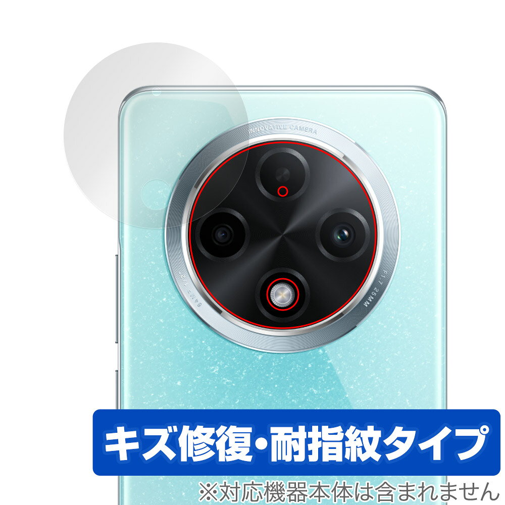 オッポ「OPPO A3 Pro 中国版 PJY110」のリアカメラに対応したシート表面の擦り傷を修復する保護シート！ キズ修復＆耐指紋タイプ OverLay Magic(オーバーレイ マジック)！ リアカメラの汚れやキズ付き、ホコリからしっ...