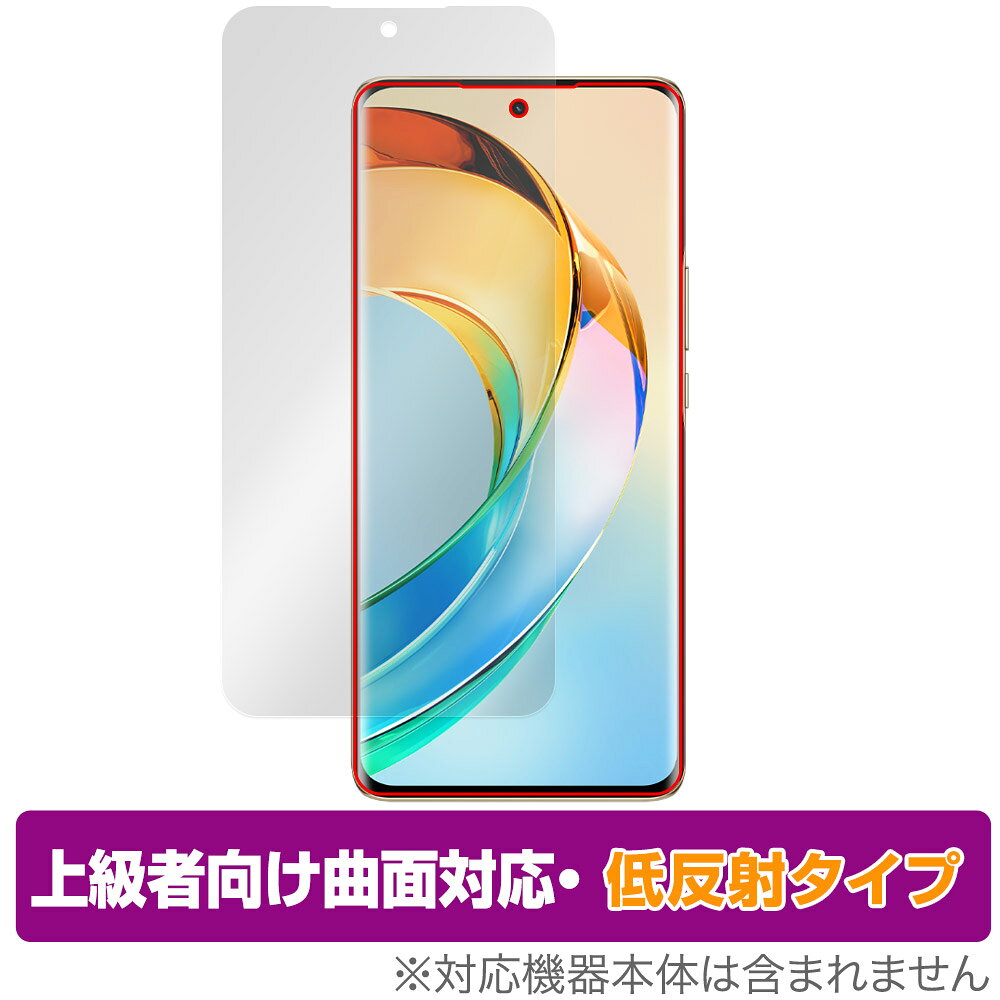 オナー「Honor X50」に対応した曲面対応の液晶保護シート！ 柔軟素材を採用した低反射タイプ OverLay FLEX(オーバーレイ フレックス)！ 柔軟性に優れた素材のため、曲面にも貼り付けることが可能で、機器の端まで広範囲に保護する...