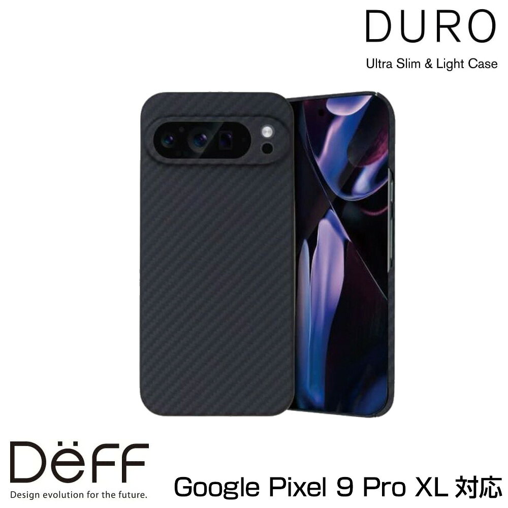 「Google Pixel 9 Pro XL」に対応した薄く、軽く、強靱なケース「Duro(デューロ)」！ すぐれた耐衝撃性能を誇るアラミド繊維「ケブラー(R)」を主材料とした超軽量・薄型ケース。 アラミド繊維の特徴を活かしてケースは軽量か...