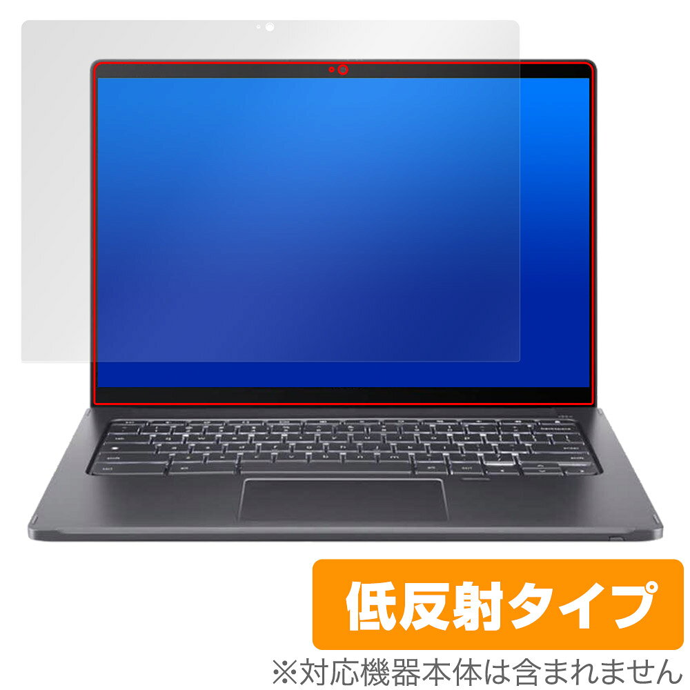 エイサー「Acer Chromebook Spin 714 CP714-2WN / CP714-2W」に対応した映り込みを抑える液晶保護シート！ 低反射タイプ OverLay Plus(オーバーレイ プラス)！ 液晶画面の汚れやキズ付き、ホ...