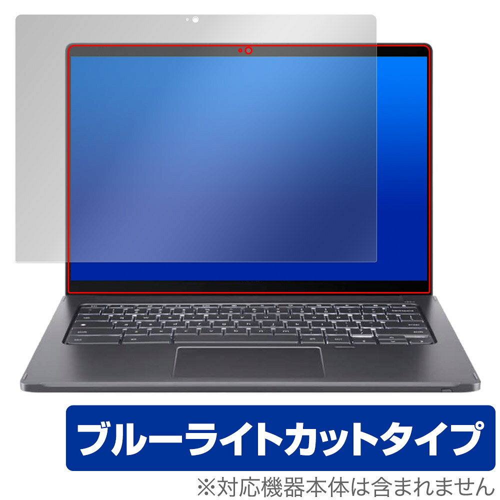 エイサー「Acer Chromebook Spin 714 CP714-2WN / CP714-2W」に対応した目にやさしい液晶保護シート！ ブルーライトカットタイプの OverLay Eye Protector(オーバーレイ アイ プロテ...