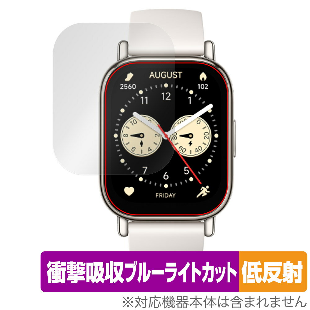 シャオミー「Xiaomi Redmi Watch 5 Lite」に対応した衝撃から保護する液晶保護シート！ 衝撃吸収低反射ブルーライトカットタイプ OverLay Absorber(オーバーレイ アブソーバー)！ 液晶画面の汚れやキズ付き、...