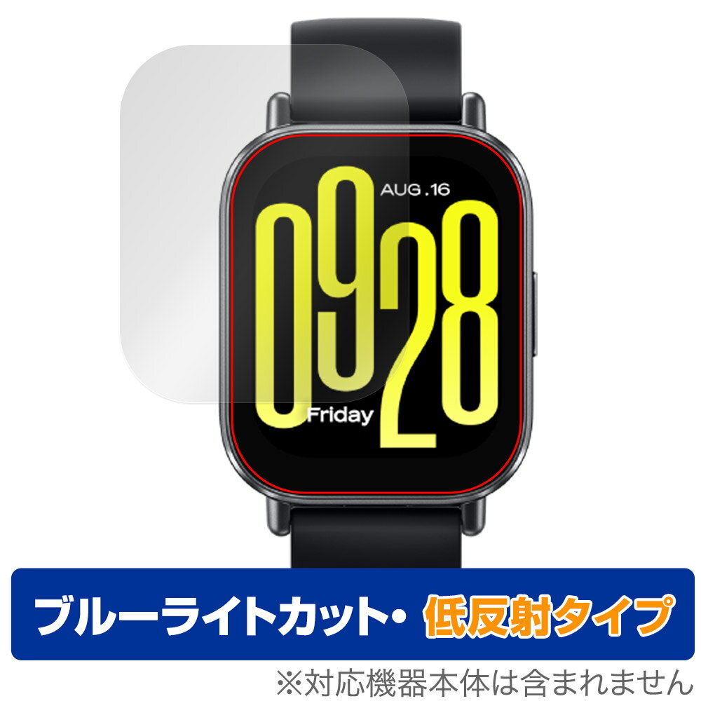 シャオミー「Xiaomi Redmi Watch 5 Active」に対応した目にやさしい液晶保護シート！ ブルーライトカットタイプの OverLay Eye Protector(オーバーレイ アイ プロテクター)！ 液晶画面から放出される...