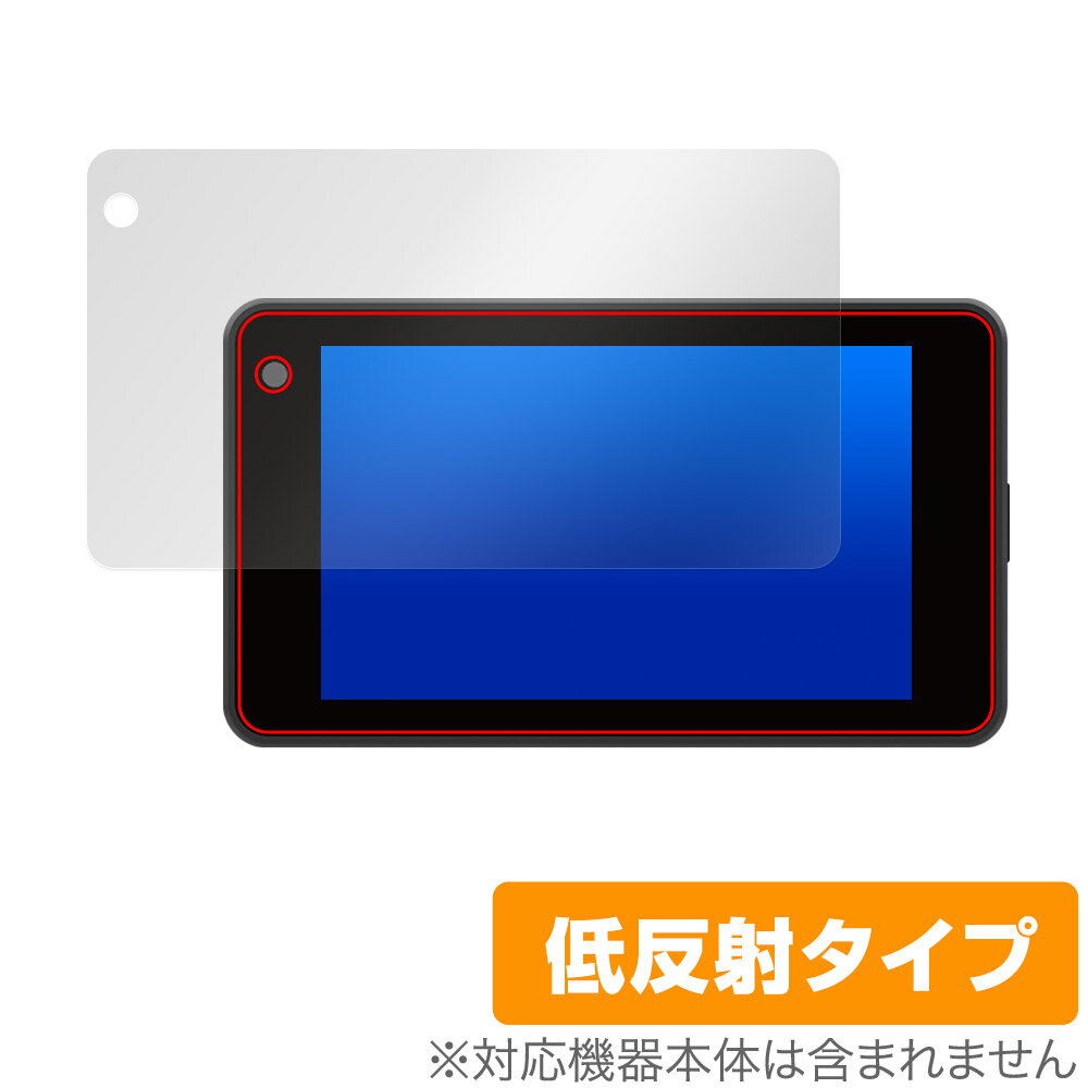 ユピテル「Yupiteru レーザー＆レーダー探知機 SUPER CAT H6-Lei01 / H6-Sakura01 / H6-Chacha01」に対応した映り込みを抑える液晶保護シート！ 低反射タイプ OverLay Plus(オーバー...