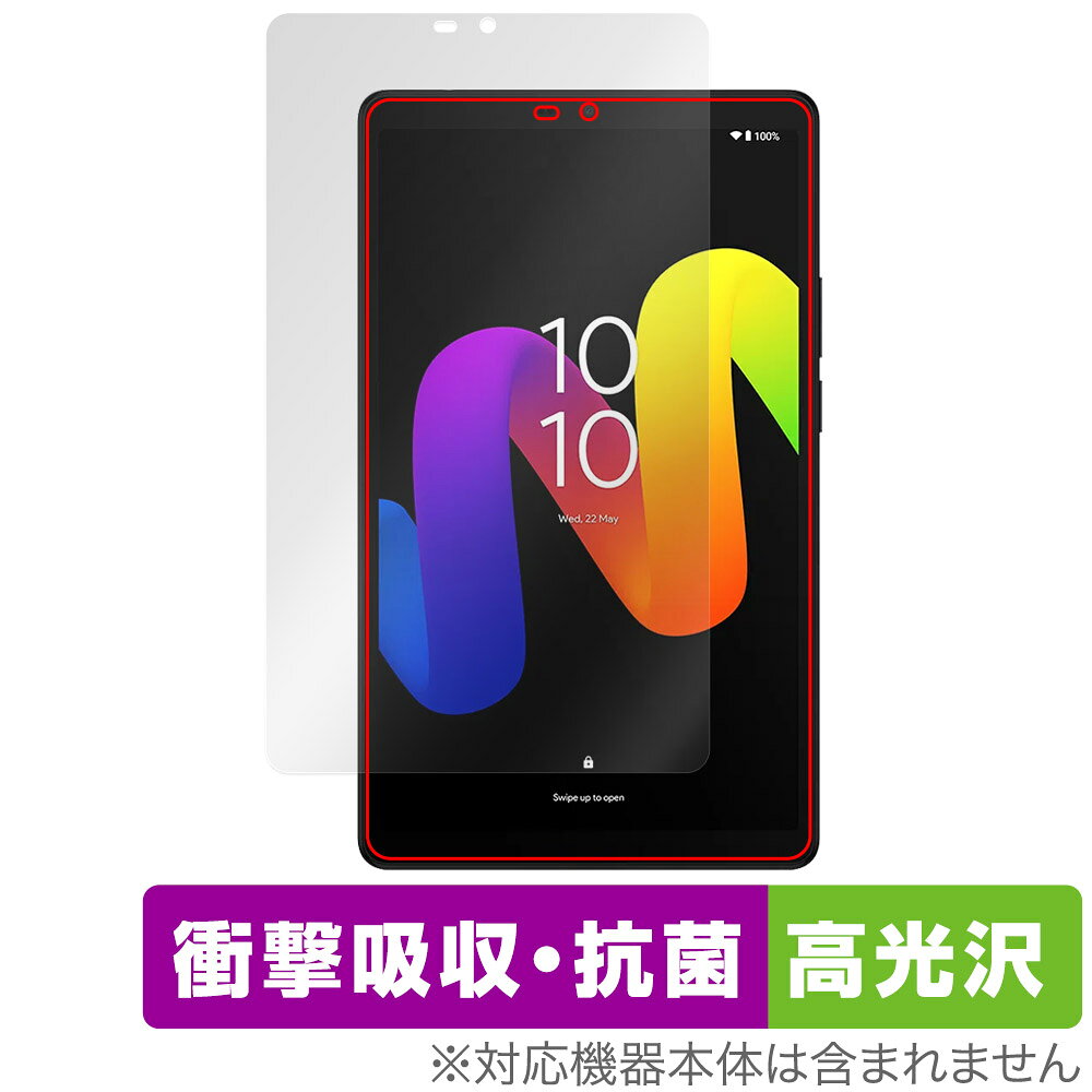 ティーシーエル「TCL TAB 8 Gen 2 (8188X1)」に対応した衝撃から保護する液晶保護シート！ 衝撃吸収・抗菌・高光沢タイプ OverLay Absorber(オーバーレイ アブソーバー) 高光沢！ 液晶画面の汚れやキズ付き、...
