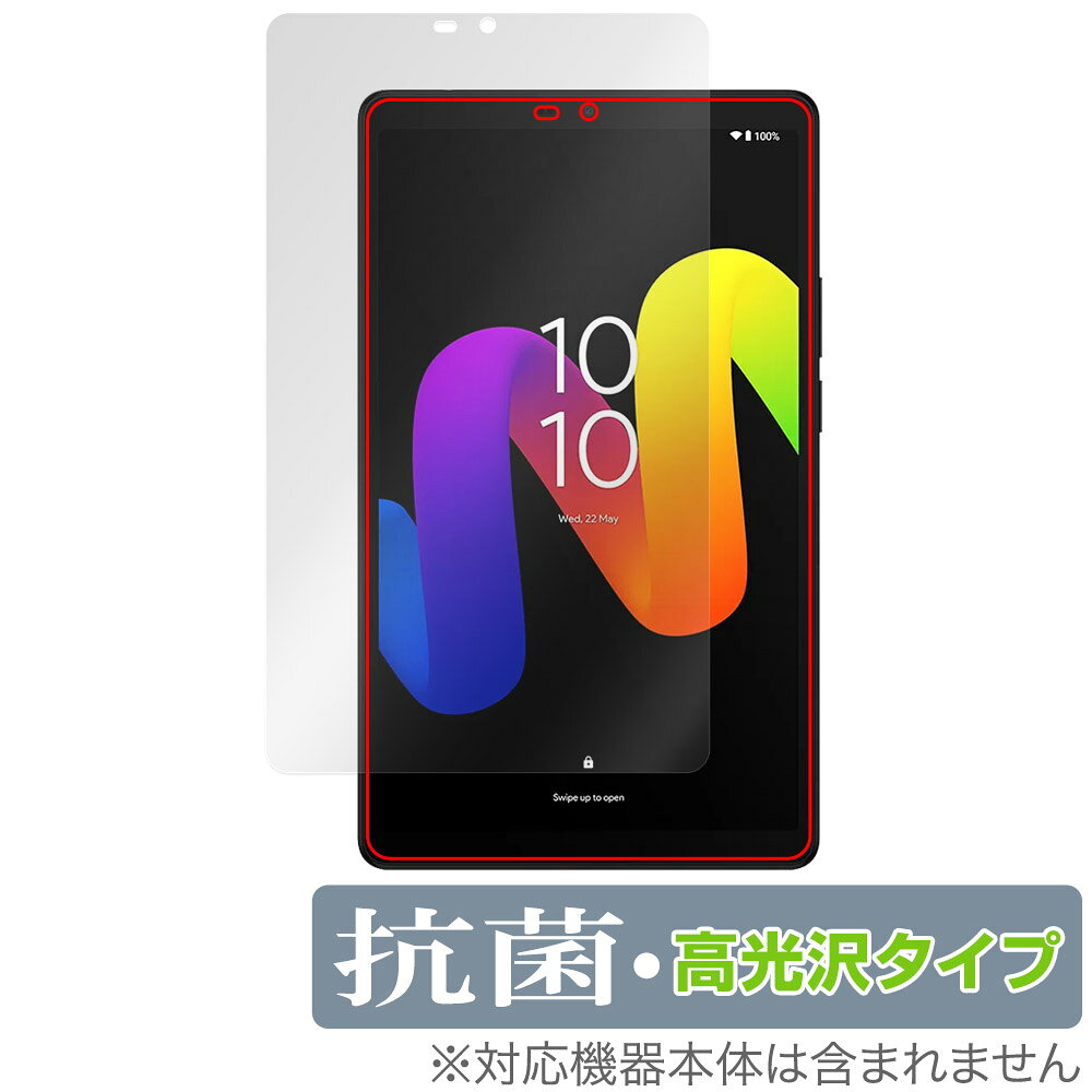 ティーシーエル「TCL TAB 8 Gen 2 (8188X1)」に対応した高い抗菌性能を備えた液晶保護シート！ Hydro Ag＋抗菌・高光沢タイプ OverLay 抗菌(オーバーレイ 抗菌)！ 幅広い細菌やウィルスの増殖を抑制し、液晶画...