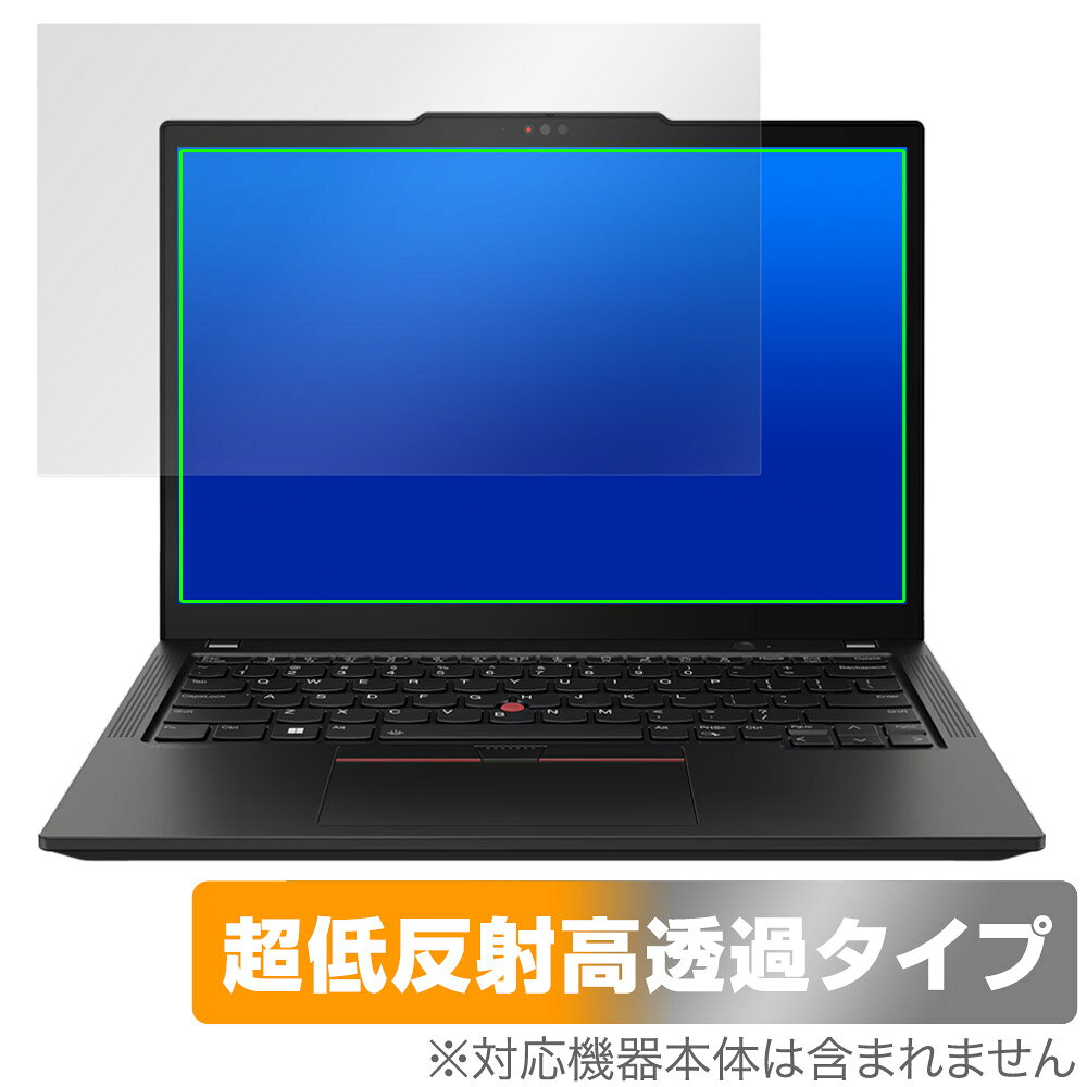 レノボ「Lenovo ThinkPad X13 Gen 5」に対応した強力に映り込み抑える液晶保護シート！ 超ハイスペック低反射タイプ OverLay Plus Premium(オーバーレイ プラス プレミアム)！ 優れた反射防止機能を持つ...