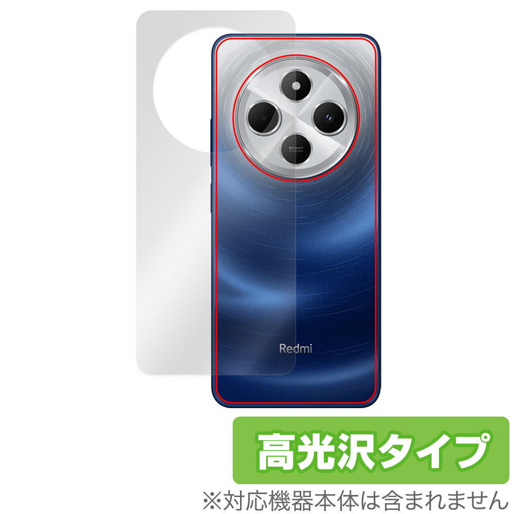 シャオミ「Xiaomi Redmi 14C」に対応した背面用保護シート！ 高光沢素材を使用した OverLay Brilliant(オーバーレイ ブリリアント)！ 背面の汚れやキズ付き、ホコリからしっかり保護します。 ガラスのような美しい透...