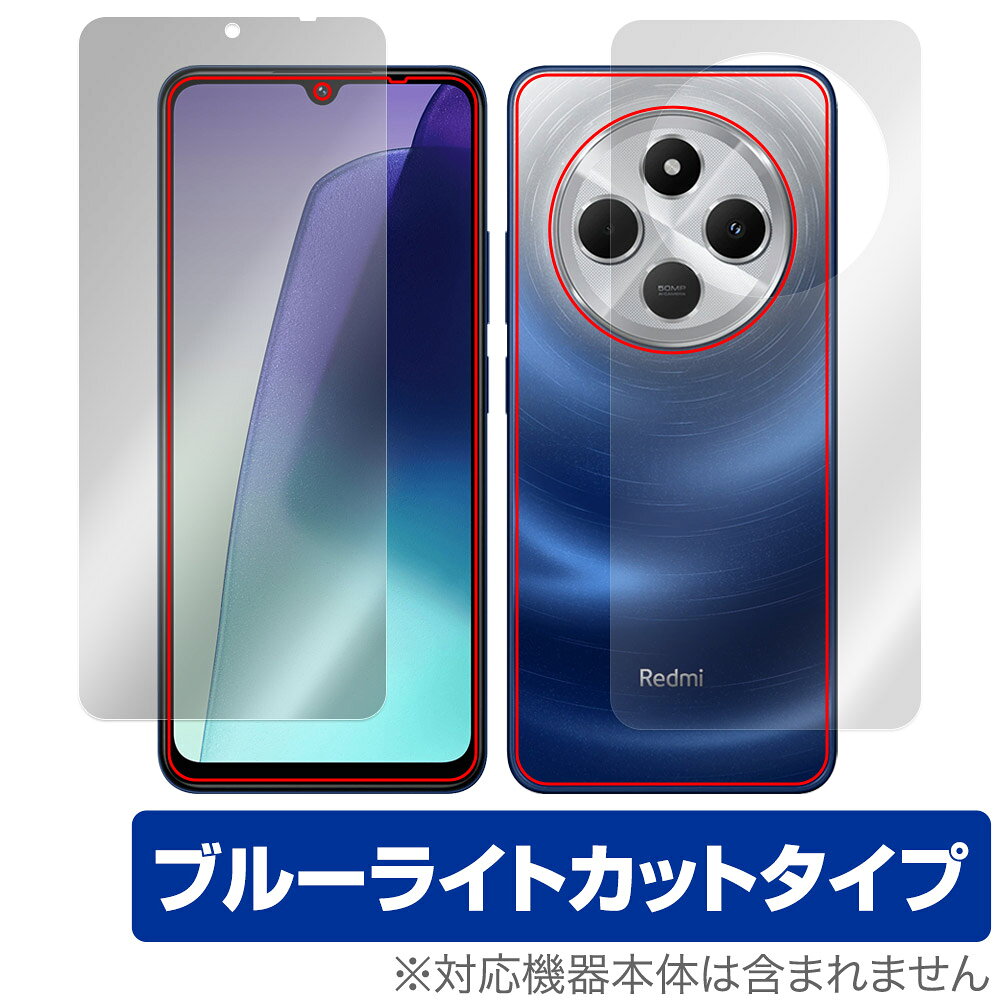 シャオミ「Xiaomi Redmi 14C」に対応した目にやさしい『表面・背面(Brillant)セット』の保護シート！ ブルーライトカットタイプの OverLay Eye Protector(オーバーレイ アイ プロテクター)！ 液晶画面...