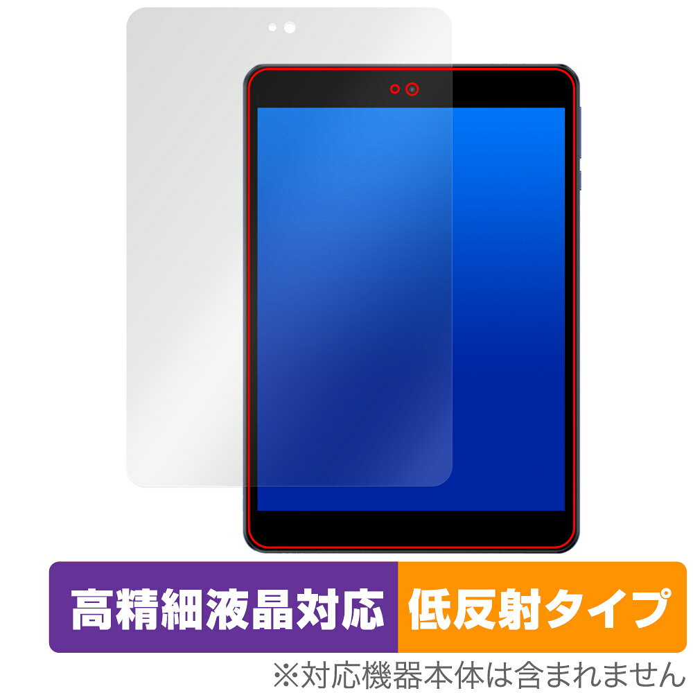 ユアユー「UAUU M10」に対応した映り込み・にじみを抑える液晶保護シート！ 高精細液晶対応・低反射タイプ OverLay Plus Lite(オーバーレイ プラス ライト)！ 液晶画面の汚れやキズ付き、ホコリからしっかり保護します。 指...