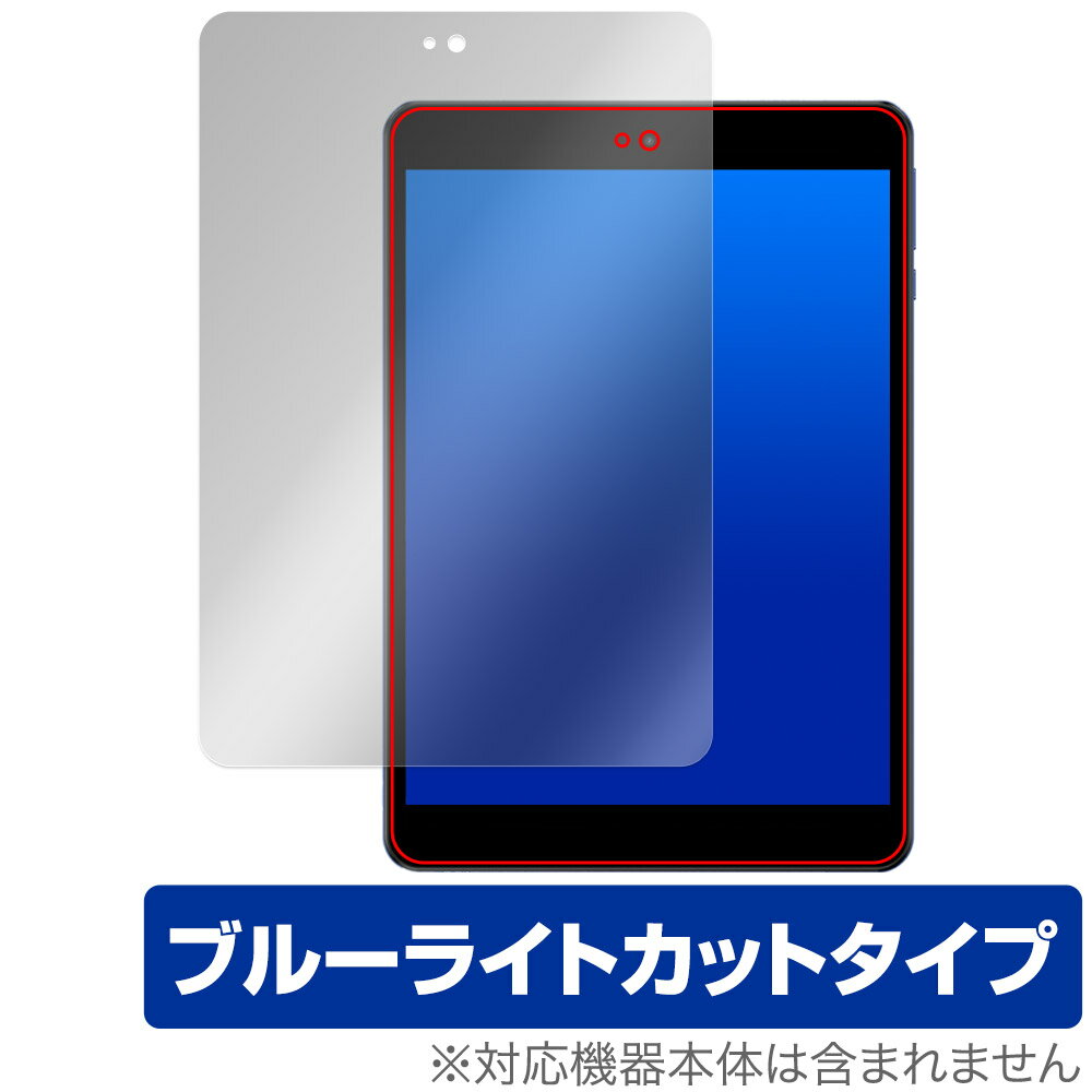 ユアユー「UAUU M10」に対応した目にやさしい液晶保護シート！ ブルーライトカットタイプの OverLay Eye Protector(オーバーレイ アイ プロテクター)！ 液晶画面から放出されるブルーライトを約35％カットする保護シー...