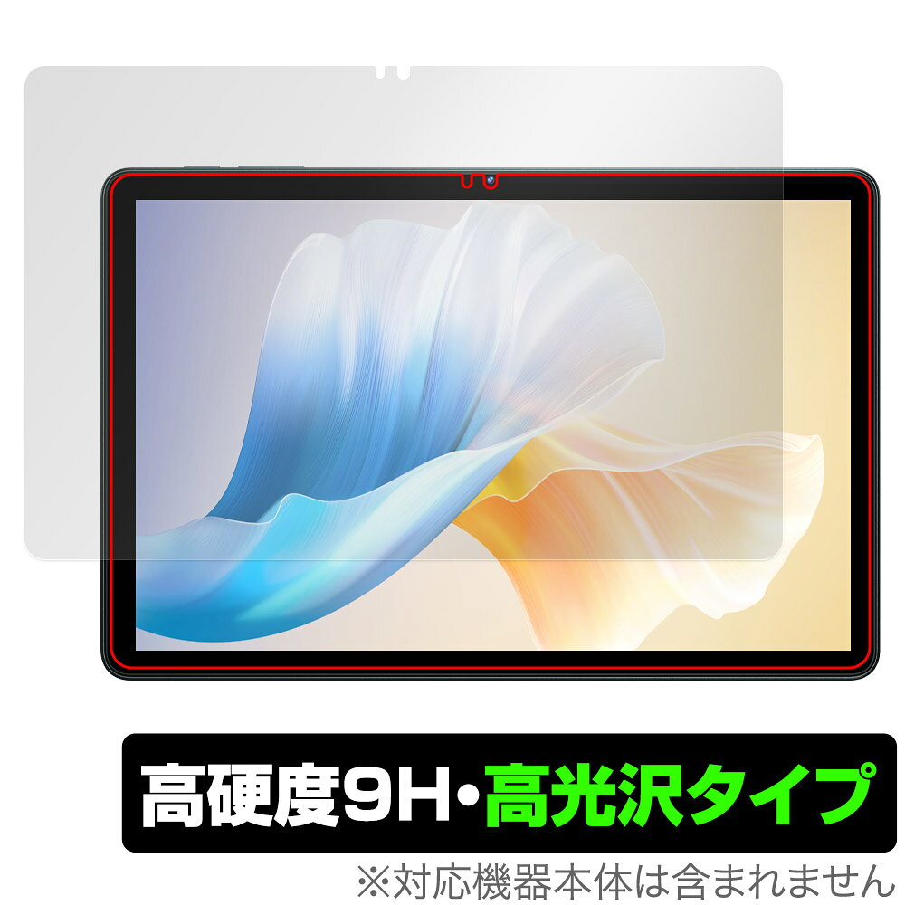 オウキテル「OUKITEL OT11」に対応した9H高硬度の液晶保護シート！ 色鮮やかに再現する高光沢タイプ OverLay 9H Brilliant(オーバーレイ 9H ブリリアント)！ 液晶画面を汚れやキズ付き、ホコリからしっかり保護し...