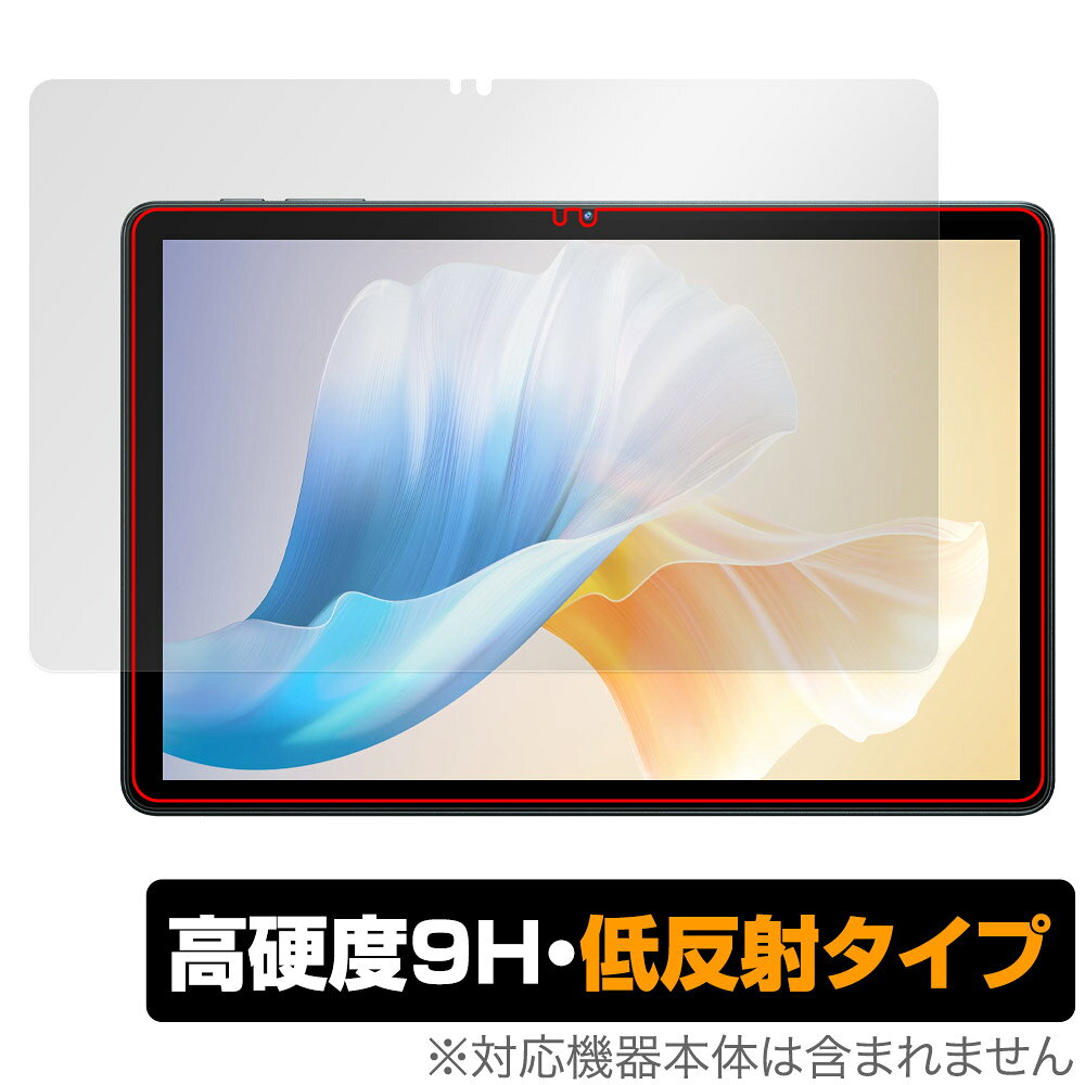 オウキテル「OUKITEL OT11」に対応した9H高硬度の液晶保護シート！ 映り込みを抑える低反射タイプの OverLay 9H Plus(オーバーレイ 9H プラス)！ 耐久性に優れた表面硬度9Hのシートでしっかり保護します。 指紋がつ...
