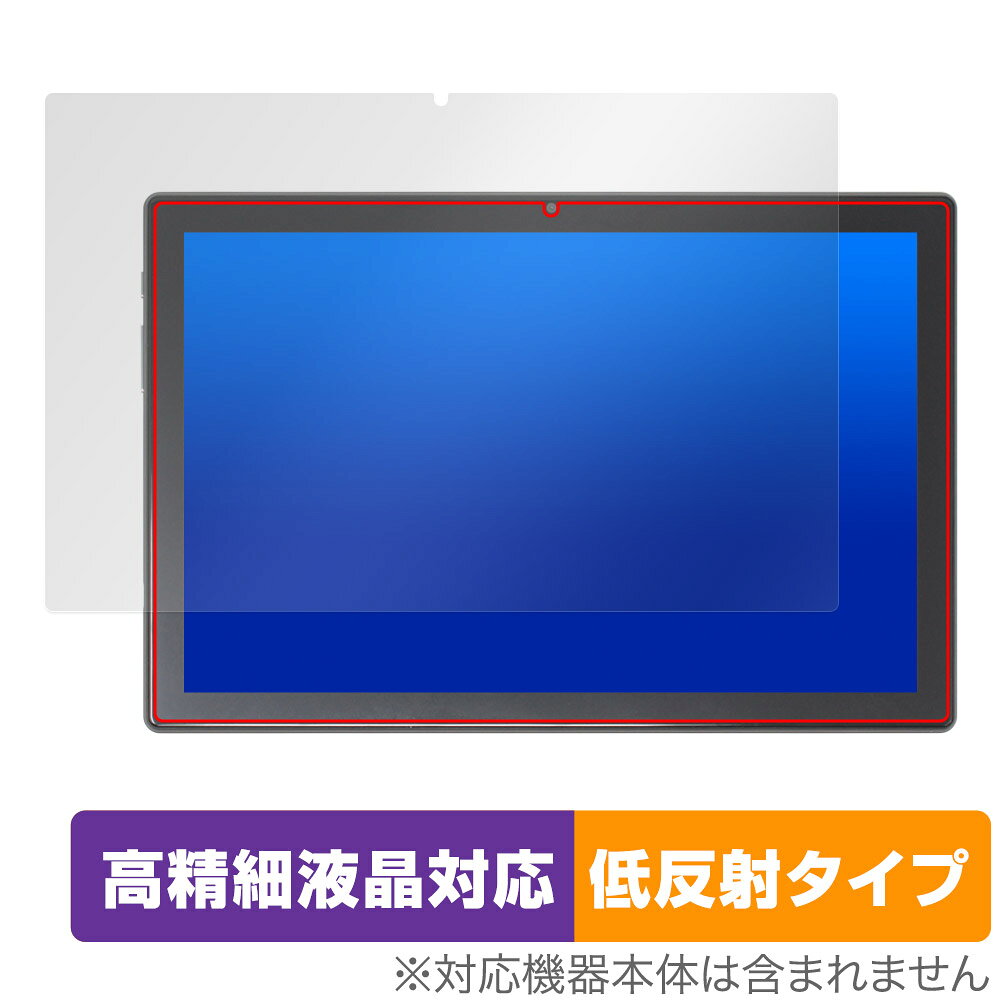 「KADYBE D115」に対応した映り込み・にじみを抑える液晶保護シート！ 高精細液晶対応・低反射タイプ OverLay Plus Lite(オーバーレイ プラス ライト)！ 液晶画面の汚れやキズ付き、ホコリからしっかり保護します。 指紋...