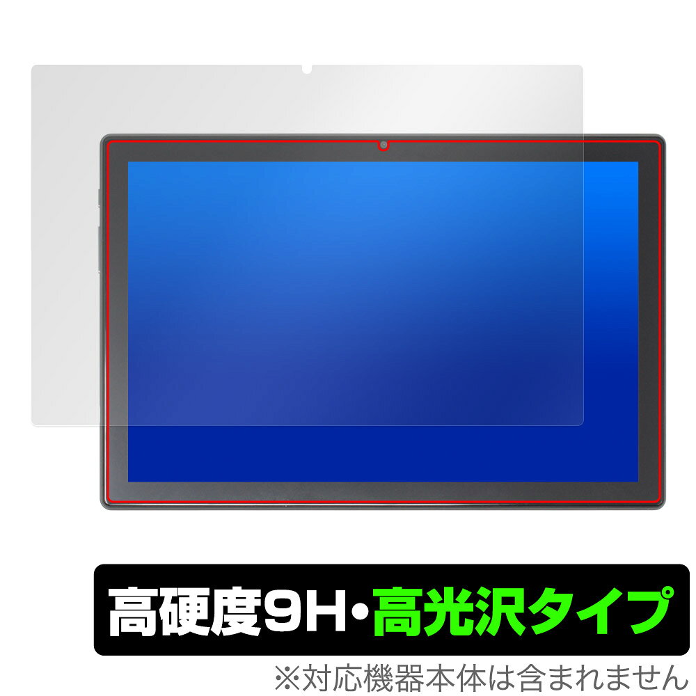 「KADYBE D115」に対応した9H高硬度の液晶保護シート！ 色鮮やかに再現する高光沢タイプ OverLay 9H Brilliant(オーバーレイ 9H ブリリアント)！ 液晶画面を汚れやキズ付き、ホコリからしっかり保護します。 ガラ...