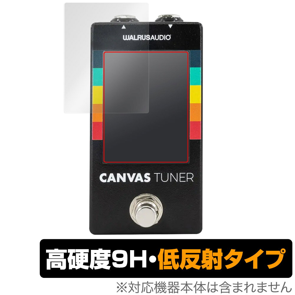 「Canvas Tuner WAL-CANV/TU」に対応した9H高硬度の液晶保護シート！ 映り込みを抑える低反射タイプの OverLay 9H Plus(オーバーレイ 9H プラス)！ 耐久性に優れた表面硬度9Hのシートでしっかり保護しま...