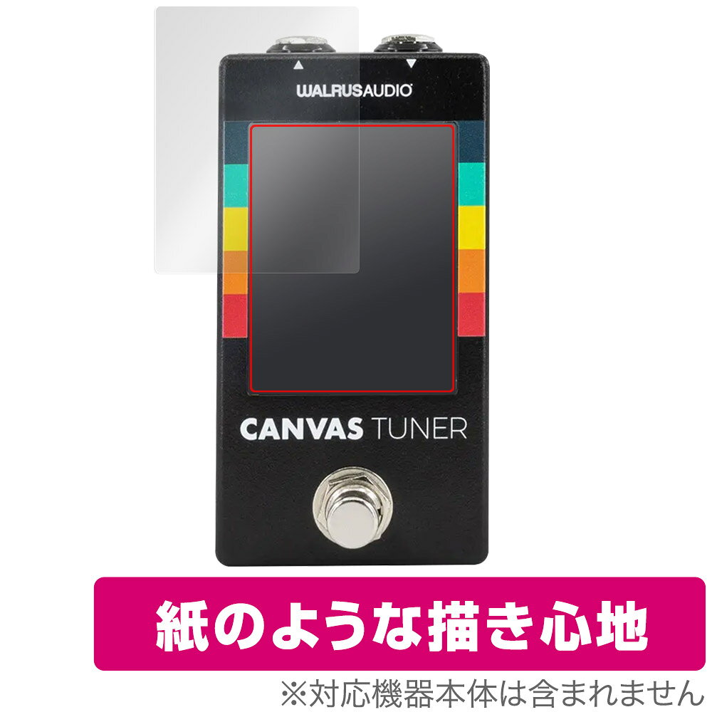 「Canvas Tuner WAL-CANV/TU」に対応した紙に書いているような描き心地の液晶保護シート！ 書き味向上タイプ OverLay Paper(オーバーレイ ペーパー)！ 表面の特殊加工により、まるで紙に書いているような描き心地...