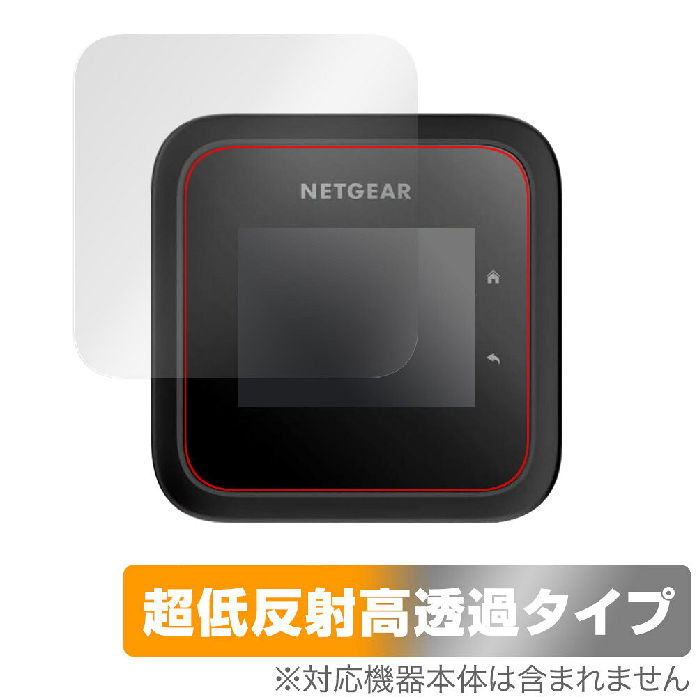 ネットギア「NETGEAR Nighthawk M6 Pro AXE3600 モバイルルーター」に対応した強力に映り込み抑える液晶保護シート！ 超ハイスペック低反射タイプ OverLay Plus Premium(オーバーレイ プラス プレ...