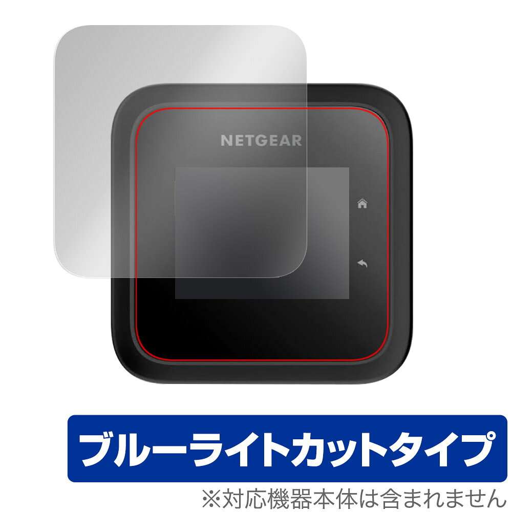 ネットギア「NETGEAR Nighthawk M6 Pro AXE3600 モバイルルーター」に対応した目にやさしい液晶保護シート！ ブルーライトカットタイプの OverLay Eye Protector(オーバーレイ アイ プロテクター...