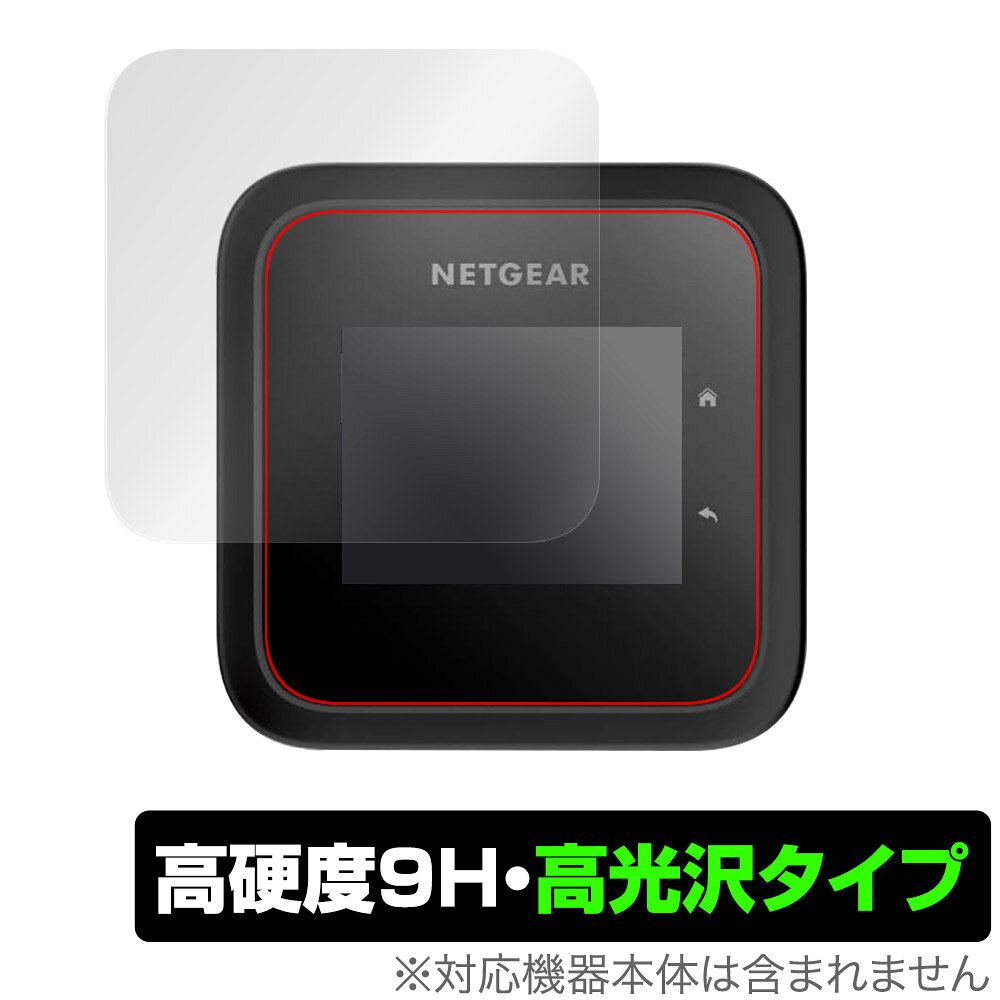 ネットギア「NETGEAR Nighthawk M6 Pro AXE3600 モバイルルーター」に対応した9H高硬度の液晶保護シート！ 色鮮やかに再現する高光沢タイプ OverLay 9H Brilliant(オーバーレイ 9H ブリリアン...