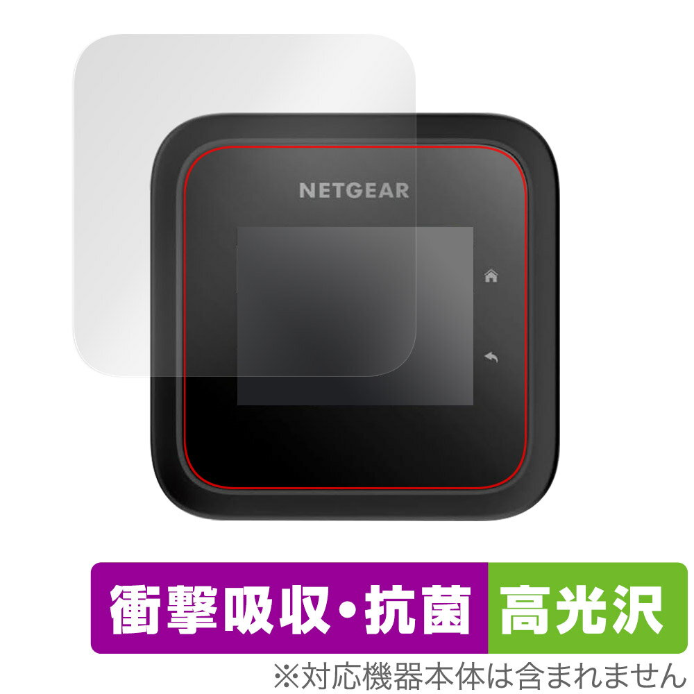 ネットギア「NETGEAR Nighthawk M6 Pro AXE3600 モバイルルーター」に対応した衝撃から保護する液晶保護シート！ 衝撃吸収・抗菌・高光沢タイプ OverLay Absorber(オーバーレイ アブソーバー) 高光沢...