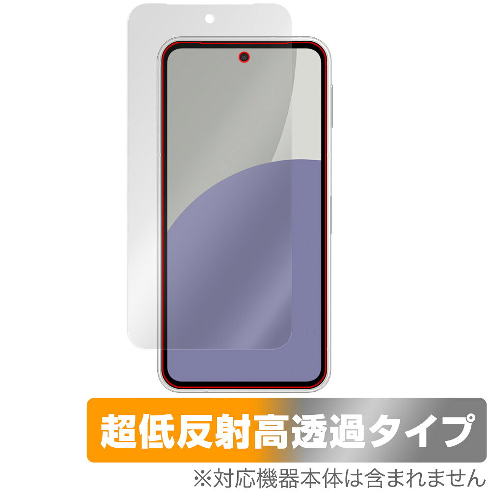 シャープ「AQUOS sense9 SH-M29 / SH-53E / SHG14 / A405SH」に対応した強力に映り込み抑える液晶保護シート！ 超ハイスペック低反射タイプ OverLay Plus Premium(オーバーレイ プラス...