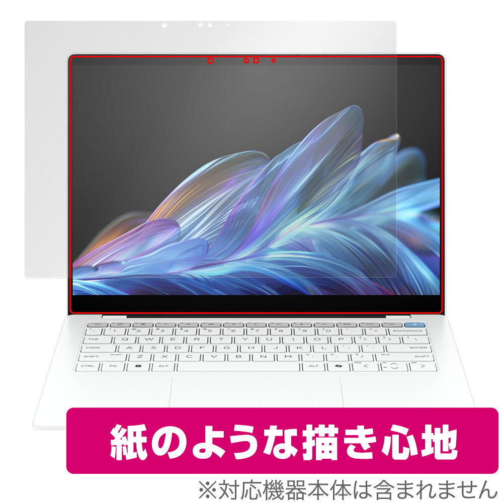 日本HP「HP OmniBook X 14-fe1000 / 14-fe0000 シリーズ」に対応した紙に書いているような描き心地の液晶保護シート！ 書き味向上タイプ OverLay Paper(オーバーレイ ペーパー)！ 表面の特殊加工に...