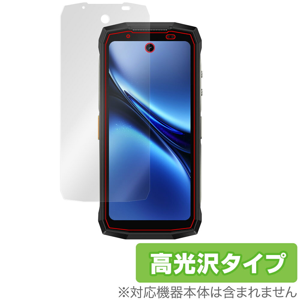 ウレフォン「Ulefone Armor Mini 20 Pro / Mini 20 / 20T Pro」に対応した透明感が美しい液晶保護シート！ 高光沢タイプ OverLay Brilliant(オーバーレイ ブリリアント)！ 液晶画面の汚...