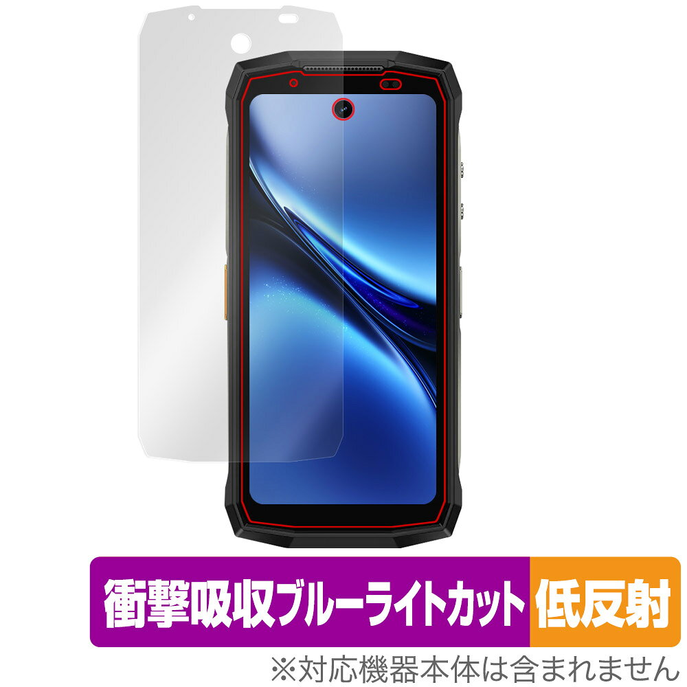 ウレフォン「Ulefone Armor Mini 20 Pro / Mini 20 / 20T Pro」に対応した衝撃から保護する液晶保護シート！ 衝撃吸収低反射ブルーライトカットタイプ OverLay Absorber(オーバーレイ アブ...