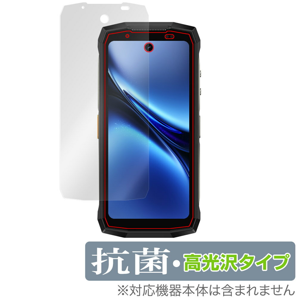 ウレフォン「Ulefone Armor Mini 20 Pro / Mini 20 / 20T Pro」に対応した高い抗菌性能を備えた液晶保護シート！ Hydro Ag＋抗菌・高光沢タイプ OverLay 抗菌(オーバーレイ 抗菌)！ 幅広...