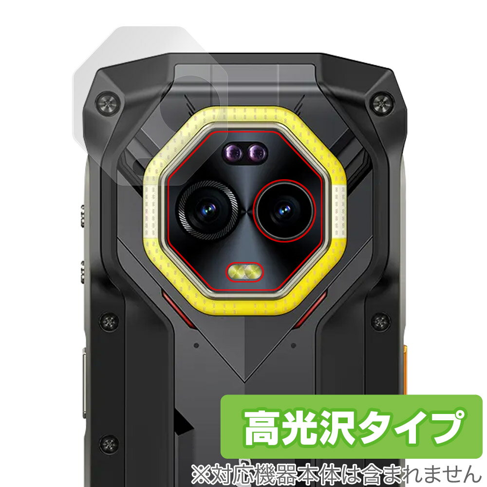 ウレフォン「Ulefone Armor Mini 20 Pro / Mini 20」のリアカメラに対応した透明感が美しい保護シート！ 高光沢タイプ OverLay Brilliant(オーバーレイ ブリリアント)！ リアカメラの汚れやキズ付...