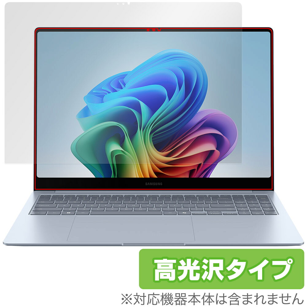 サムスン「Galaxy Book4 Edge 16インチ」に対応した透明感が美しい液晶保護シート！ 高光沢タイプ OverLay Brilliant(オーバーレイ ブリリアント)！ 液晶画面の汚れやキズ付き、ホコリからしっかり保護します。 ...