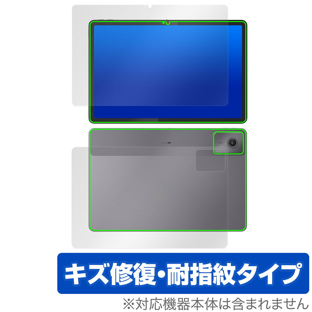 レノボ「Lenovo Chromebook Duet Gen 9」に対応したシート表面の擦り傷を修復する『表面・背面セット』の保護シート！ キズ修復＆耐指紋タイプ OverLay Magic(オーバーレイ マジック)！ 液晶画面の汚れやキズ...