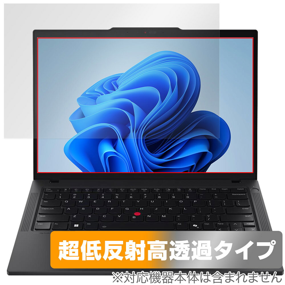 レノボ「Lenovo ThinkPad P14s Gen 5 AMD」に対応した強力に映り込み抑える液晶保護シート！ 超ハイスペック低反射タイプ OverLay Plus Premium(オーバーレイ プラス プレミアム)！ 優れた反射防止...