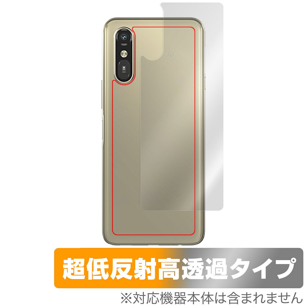 「らくらくスマートフォン a A401FC / Lite MR01」に対応した強力に映り込み抑える背面用保護シート！ 超ハイスペック低反射タイプ OverLay Plus Premium(オーバーレイ プラス プレミアム)！ 優れた反射防止...